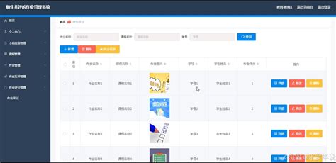 基于springboot师生共评作业管理系统【附源码文档】基于springboot的师生共评作业管理系统的设计与实现项目下载 Csdn博客