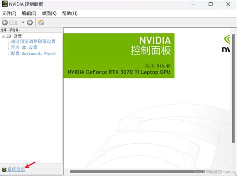 Python Pytorch Gpu 分析环境配置python脚本之家 Python Pytorch Gpu 分析环境配置python脚本之家