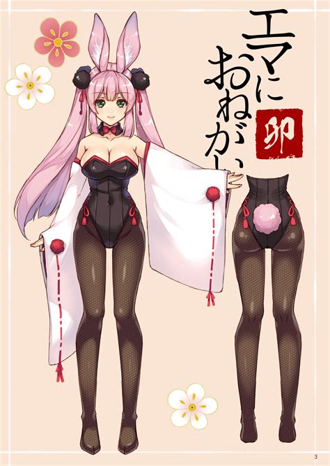 Ema Ni Onegai Usagi Write Your Wish On The Wooden Tablet Page 3 Nhentai Hentai Doujinshi