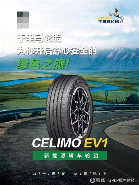 创新再加码！通用股份发展“加速跑” “创新是第一动力”，党的二十大强调，以创新驱动发展是实现企业高质量发展的关键，也是中国企业迈向新程的