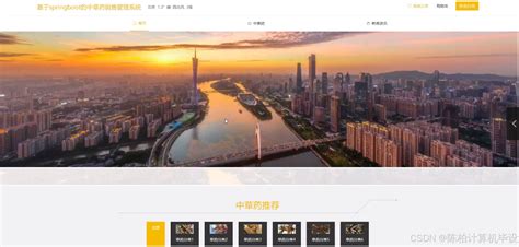 Nodejs毕设基于的中草药销售管理系统 论文程序 Csdn博客