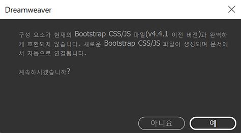 Bootstrap을 사용하여 반응형 웹 사이트 디자인