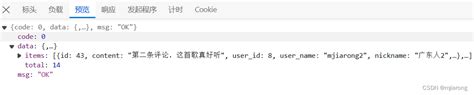 Gin框架中使用中间件gin Contribcors处理跨域请求gin 跨域 Csdn博客