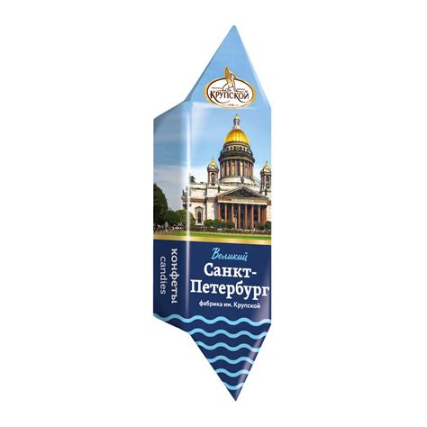 Купить конфеты великий санкт-петербург с доставкой на дом в магазине SPAR
