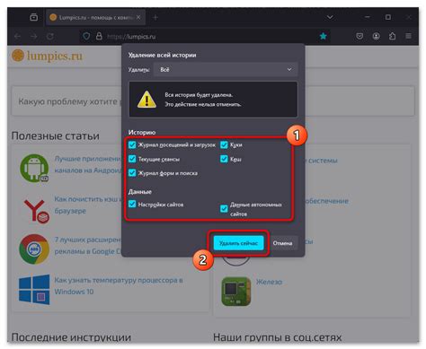 Как исправить ошибку Prconnectreseterror в Firefox