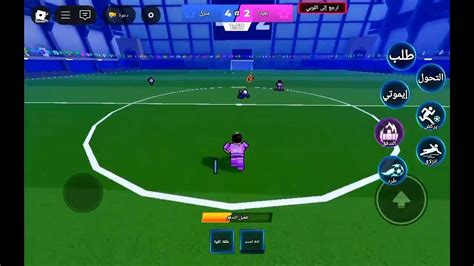 نجرب كونيجامي معكم Blue Lock Rivals Youtube