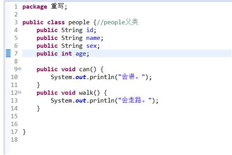 Java：重写、重载的简述与区别 Csdn博客