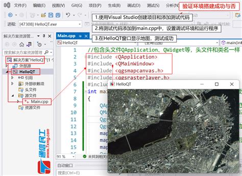 搭建qgis二次开发环境的操作方法 知乎
