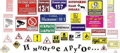 Баннера/визитки/наклейки/трафарет/таблички/вывески в Краснодаре ...