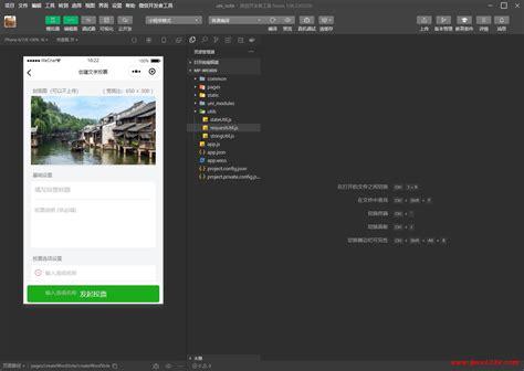 【免费】微信小程序投票系统uni Appspringbootvue3【java毕业设计】下载java知识分享网 免费java资源下载