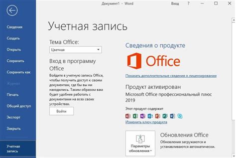 Как найти платную подписку google на майкрософте: Отмена подписки ...