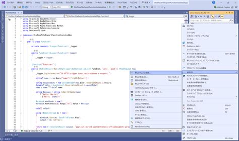 Azure Functions（分離ワーカーモデル）とdiodocsでexcelやpdfファイルを出力する（1） Mesciusdevlog メシウス株式会社