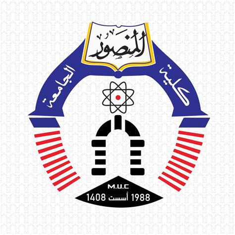 ‎كلية المنصور كلية المنصور الجامعة Al Mansour University