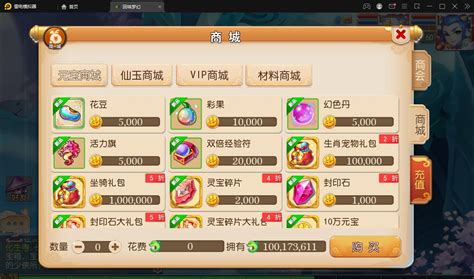 手游mt3换皮梦幻【回味西游】1月整理linux手工端gm后台双端uuid2 It资源网