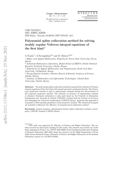 Polynomial Spline Collocation Method For Solving Weakly Regular