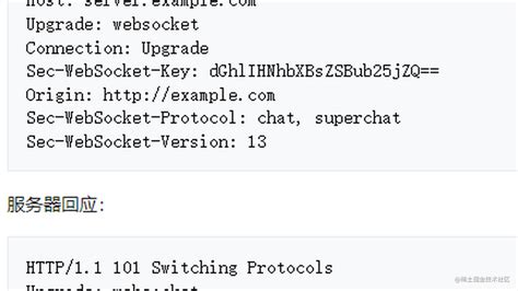 websocket vs sse server sent events 掘金