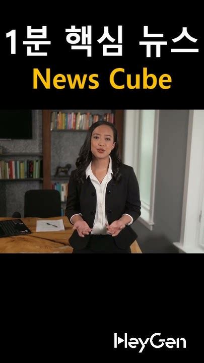 정진석 전 비서실장 고발 증거인멸 충격 폭로 Youtube