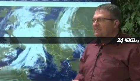 Синоптик След 20 дни температурата в София доближава нулата може да завали и сняг