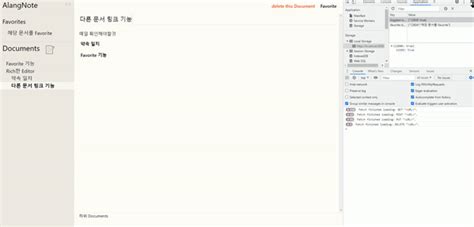 GitHub AlangGY VanillaJS Notion Clone JavaScript만을 이용해 제작한 Notion과 같은 문서 편집기 SPA 웹페이지 코드입니다