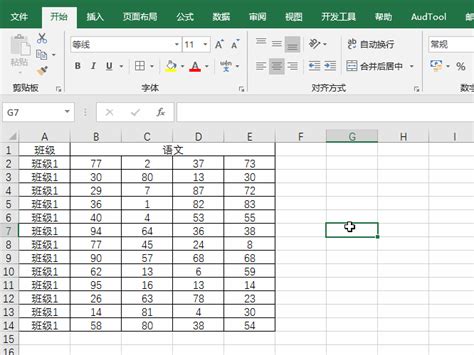 excel从一堆数据中找出最大值的2种操作方法 csdn博客