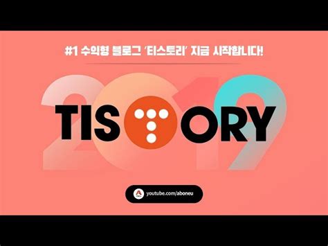 수익형블로그 티스토리1 네이버블로그 티스토리 워드프레스 비교 및 진행계획 수익형블로그 티스토리1 네이버블로그 티스토리 워드프레스 비교 및 진행계획