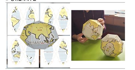 손으로 느끼는 지구본종이 점자 지구본 맹학교 12곳 배포