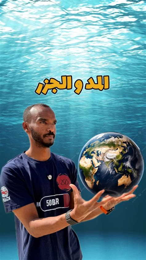 اعمق نقطة و غواصة وصلت لقاع المحيط الهادى ترييست 🤯 غوص Diving Scubadiving Modrar