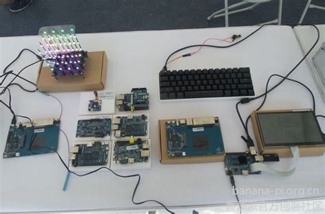 香蕉派参加2015年北京创客周 〖banana Pi 新闻发布〗 香蕉派开源硬件 Banana Pi Open Source Project