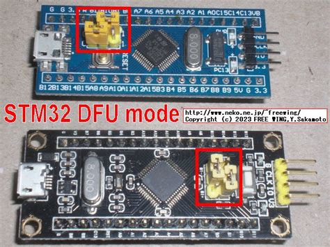 Stm32 Stm32f103c8を Dfuモードにして Usart経由でプログラムを Flashに書き込む方法 Stm32マイコンの