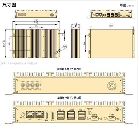 IBOX V L C TH 东莞市拓朗工控设备有限公司 TP IPC 官网