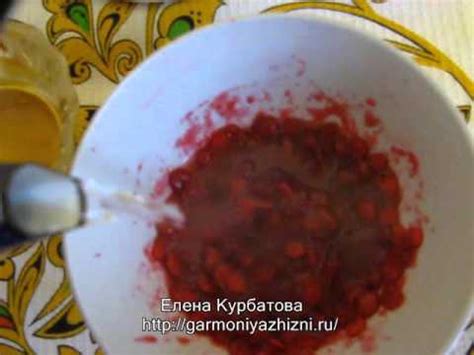 Как приготовить полезный чай с калиной - YouTube