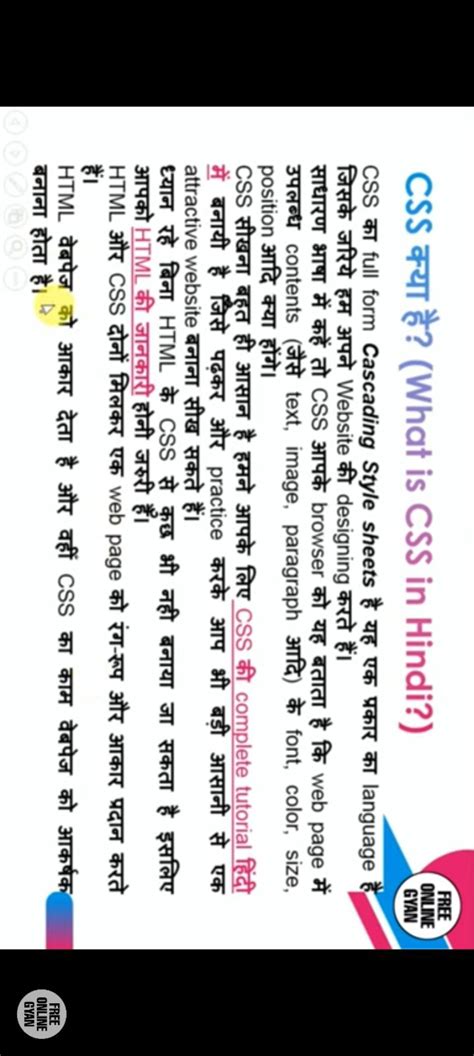 Css क्या है What Is Css In Hindi Css का Full Form Cascading Style She