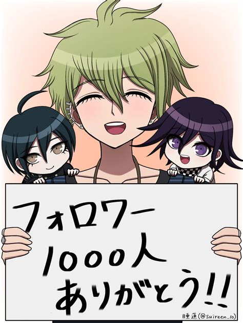 Suiren Yurei Amami Rantaro Oma Kokichi Saihara Shuichi Danganronpa