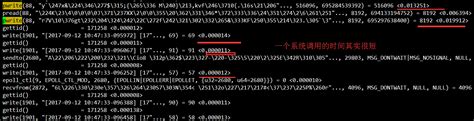 【linux】程序卡死、失败位置 pstack和starce看进程调用 分析耗时函数 strace f o csdn博客