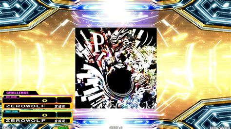 DDR A20 Prey CDP Lv 18 YouTube DDR A20 Prey CDP Lv 18 YouTube