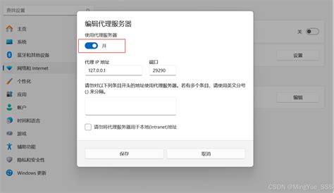 电脑使用vpn后直接关机，再次打开后无法上网的问题电脑用了vnp后导致无法上网 Csdn博客