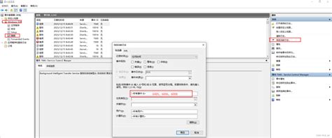 查看系统关机日志 csdn博客