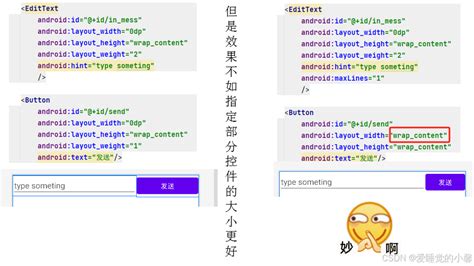Android Kotlin语言基础快速入门（看图详解版！！！）android Kotlin Csdn博客