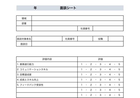 作り方が簡単な個人成績表（中間・期末テスト）塾や学校で使える・excel・word・pdfの無料テンプレートをダウンロード