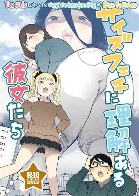 Group Uru Uru Onsen Nhentai Hentai Doujinshi And Manga