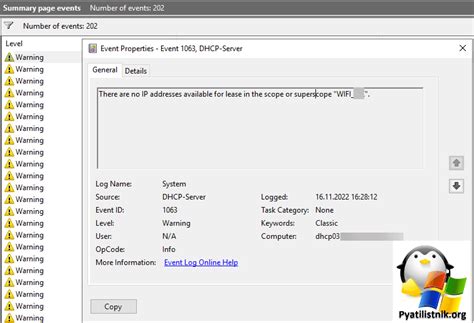 DHCP BAD ADDRESS This address is already in use Настройка серверов windows и linux