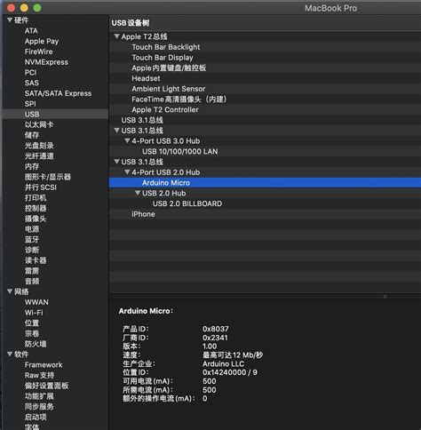 Arduino Micro On Macos Catalina Unable To Upload Uploading Arduino