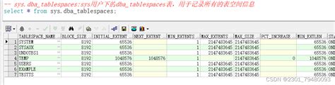 oracle介绍 csdn博客