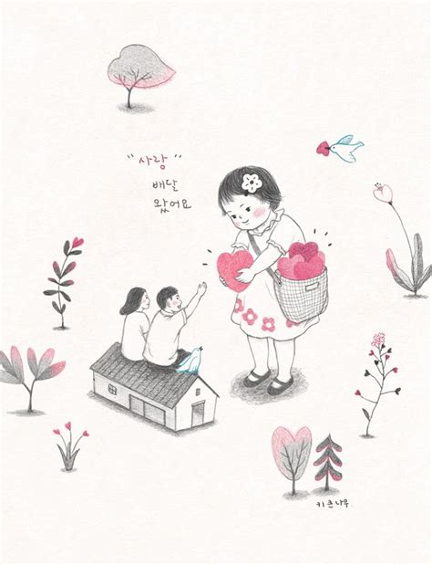 산그림 작가의 개인 갤러리 입니다 Kawaii Illustration Family Illustration Family Drawing Baby Posters