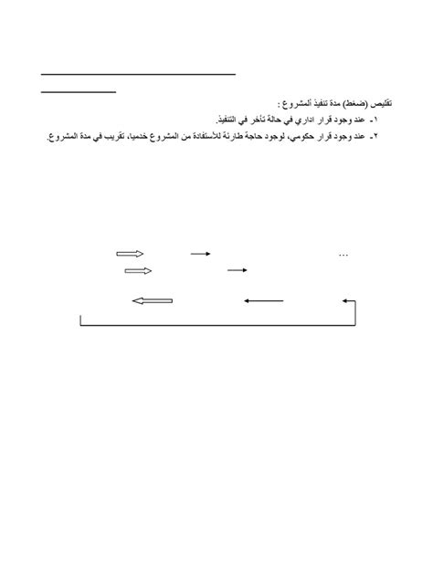 Time Cost Relationship Pdf