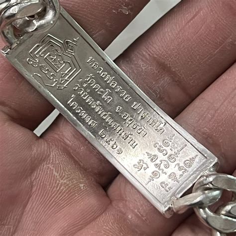 เลส แหวน กำไล หลวงพ่อรวย วัดตะโก หลวงพ่อเพิ่ม วัดป้อมแก้ว หลวงพ่อพูน Added เลส แหวน กำไล