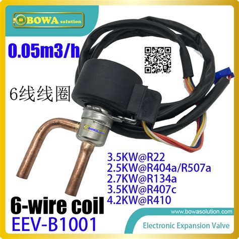 Buy 3 5kw Electronic Expansion Valve Eev Suitable