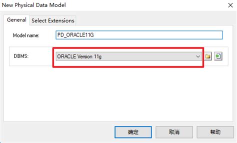powerdesigner逆向导入oracle数据库并显示中文注释 彻底解决powerdesigner反向工程oralce备注不是中文问题