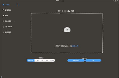 Piclist Issue Ruanyf Weekly Github