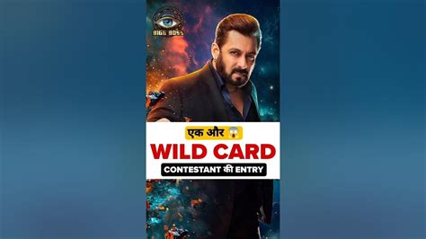 Biggboss18 Wild Card Entry 😱 Shorts Short Youtubeshorts Ytshorts
